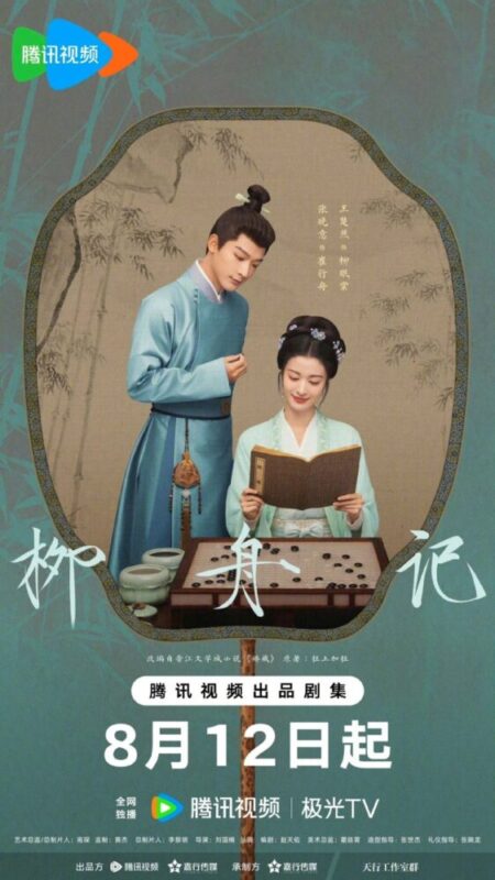 Are You the One Ending Explained - Cnovelholic.com