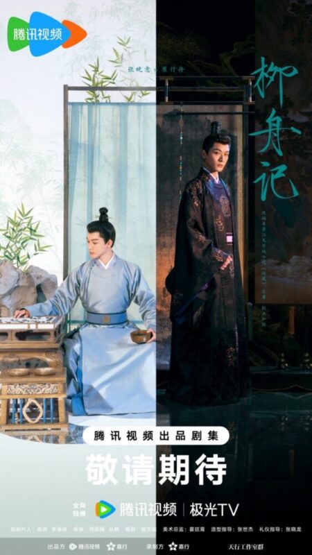 Are You the One Drama Review - Cnovelholic.com