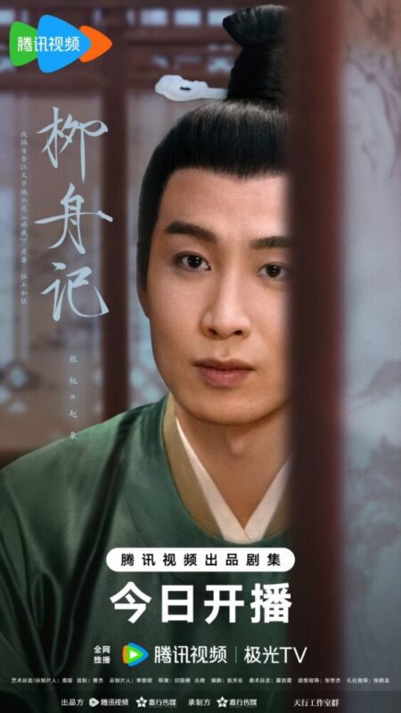 Are You the One Drama Review - Cnovelholic.com