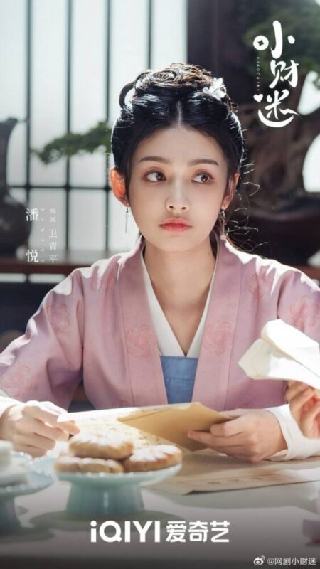 Debit Queen Ending Explained - Cnovelholic.com