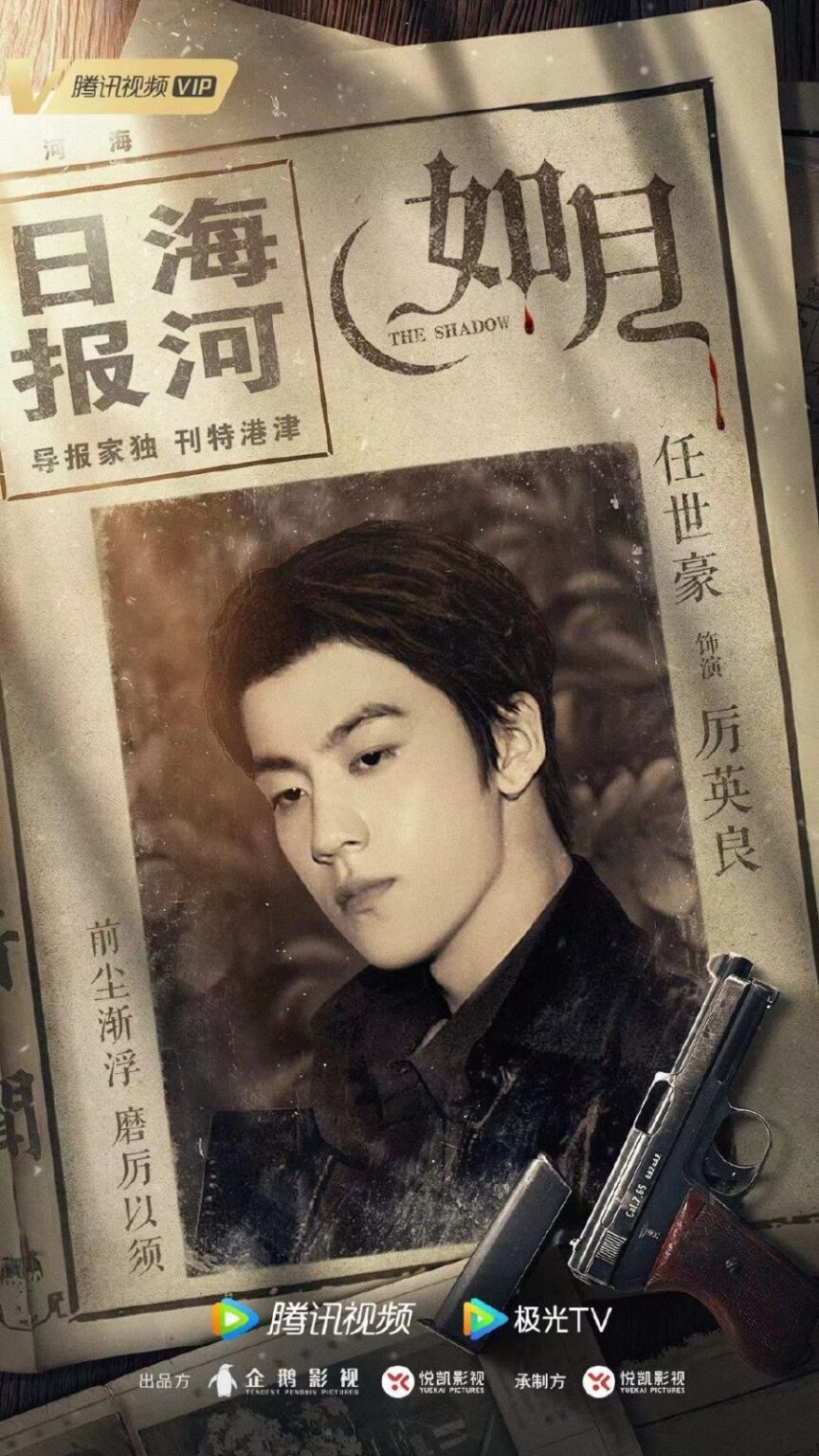 Snowfall Ending Explained - Cnovelholic.com