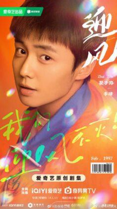 Wind Direction Drama Review - Cnovelholic.com