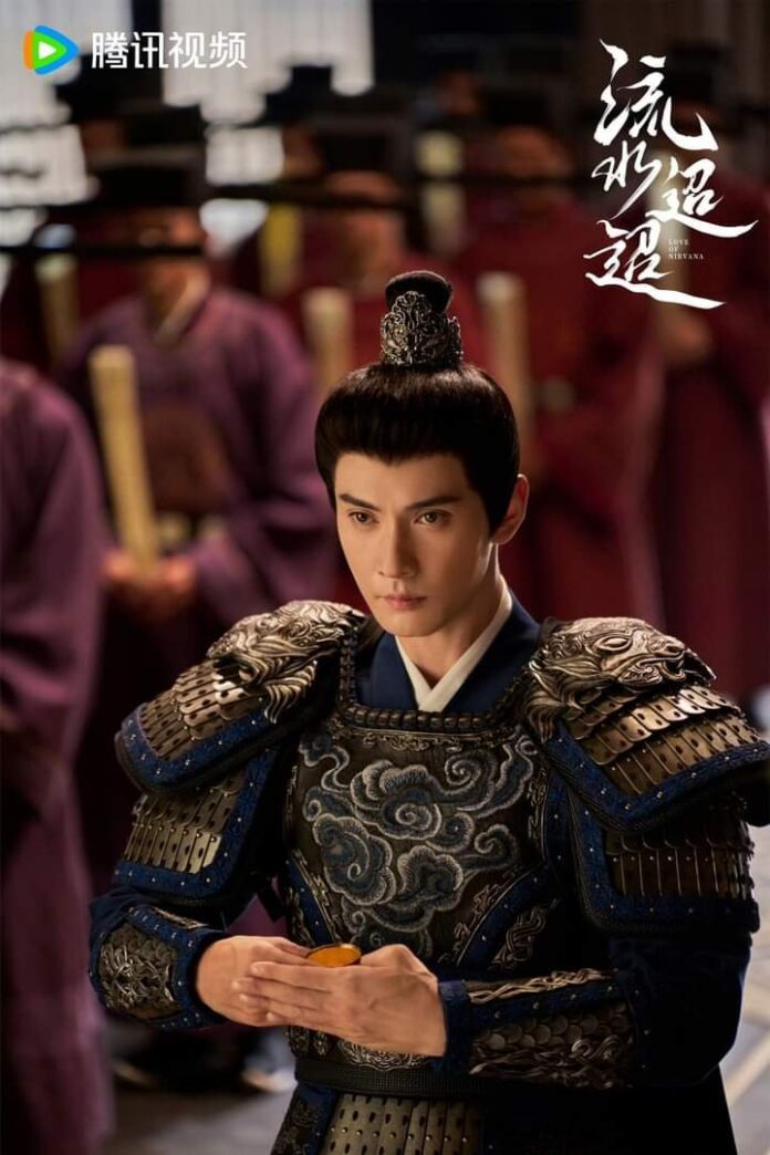 Love of Nirvana Drama Review - Cnovelholic.com