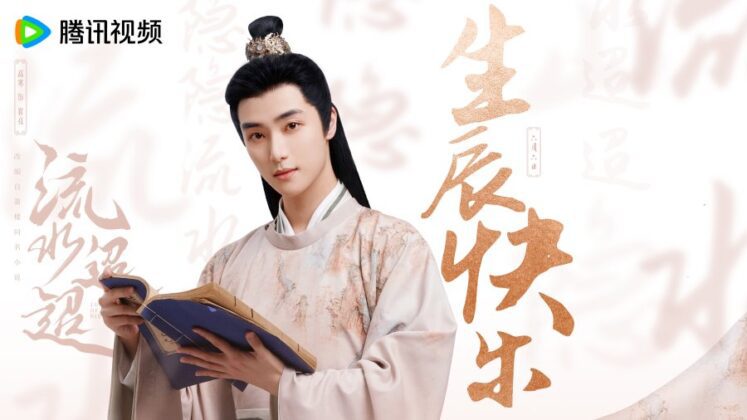 Love of Nirvana Ending Explained - Cnovelholic.com