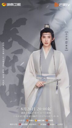 Melody of Golden Age Ending Explained - Cnovelholic.com