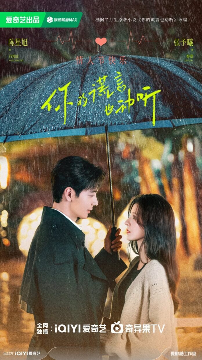 8 Chinese Dramas Release in October 2024 - Cnovelholic.com