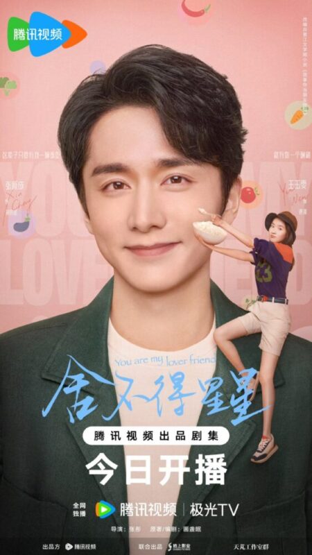 You Are My Lover Friend Drama Review - Cnovelholic.com