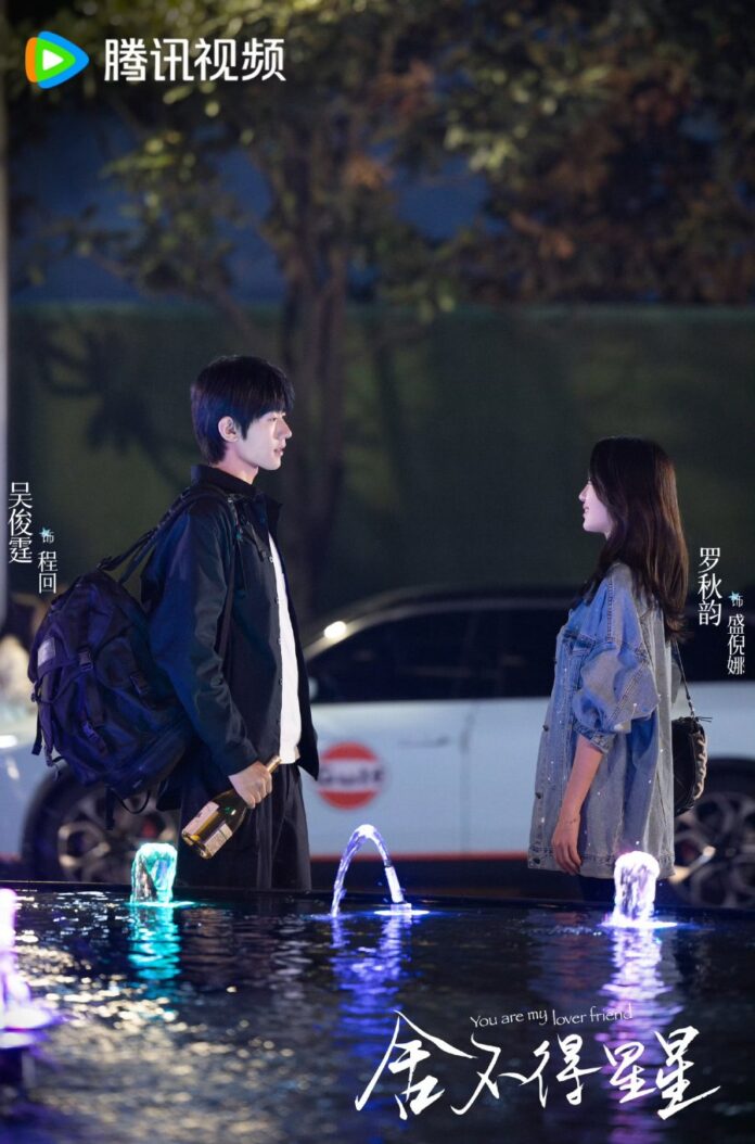 You Are My Lover Friend Ending Explained - Cnovelholic.com