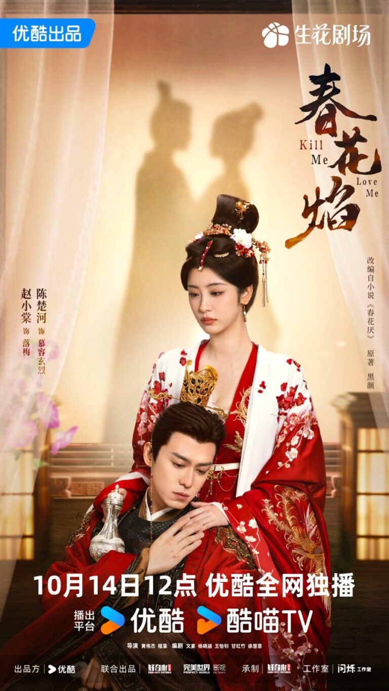 Kill Me Love Me Ending Explained - Cnovelholic.com