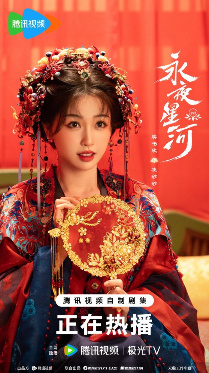 Love Game in Eastern Fantasy Drama Review - Cnovelholic.com