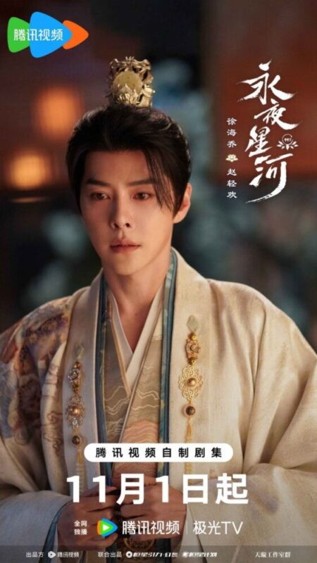 Love Game in Eastern Fantasy Drama Review - Cnovelholic.com