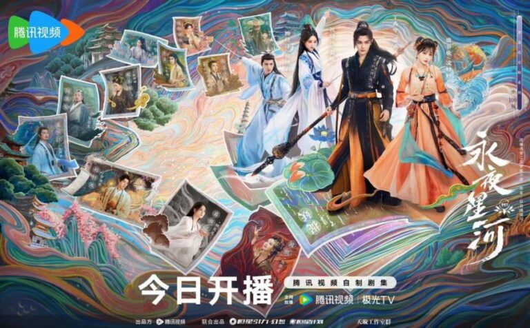 Love Game in Eastern Fantasy Drama Review - Cnovelholic.com