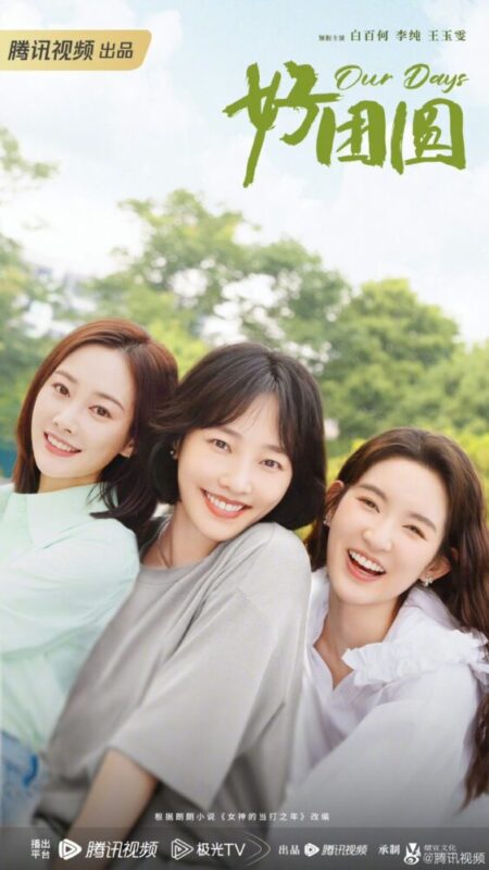 Our Days Ending Explained - Cnovelholic.com