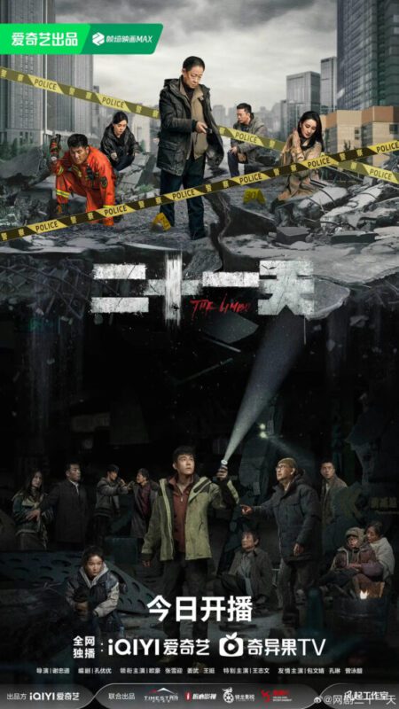 The Limbo Ending Explained - Cnovelholic.com