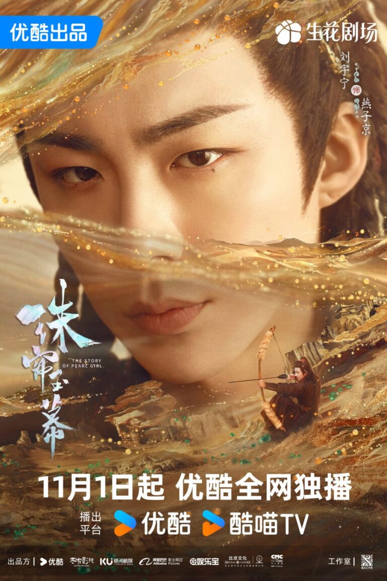 The Story of Pearl Girl Drama Review - Cnovelholic.com