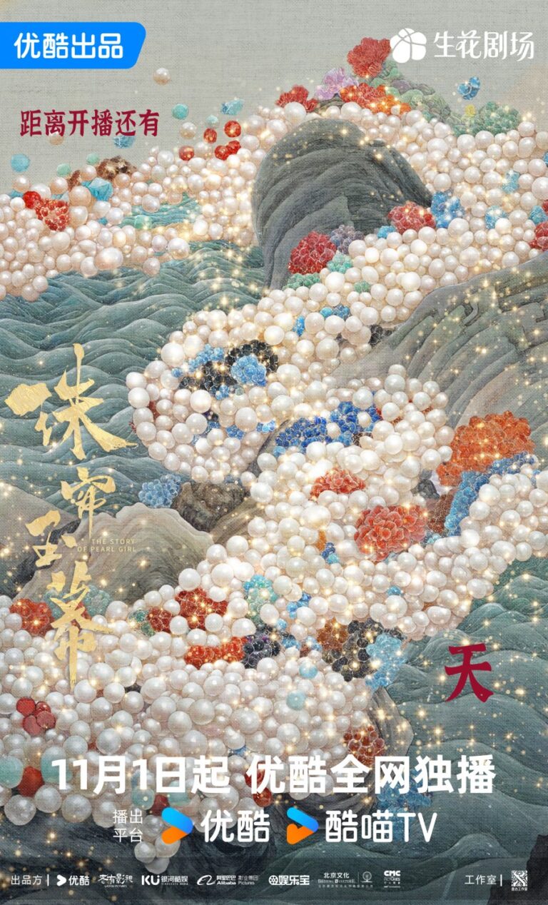 The Story of Pearl Girl Drama Review - Cnovelholic.com