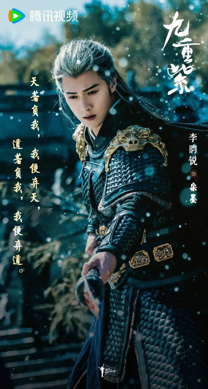 Blossom Chinese Drama Review - Cnovelholic.com