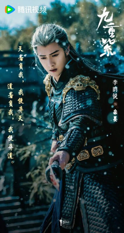 Blossom Chinese Drama Review - Cnovelholic.com