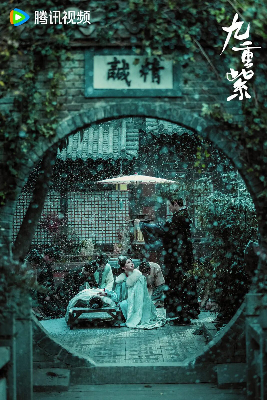 Blossom Drama Ending Explained - Cnovelholic.com