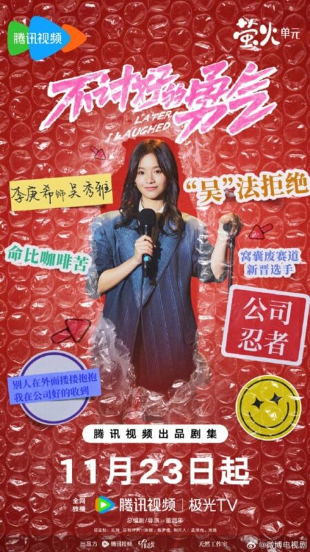 Later, I Laughed Drama Review - Cnovelholic.com