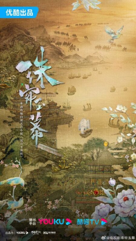 The Story of Pearl Girl Ending Explained - Cnovelholic.com