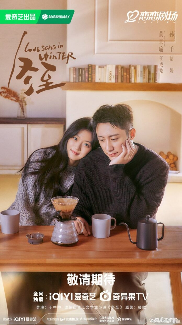Love Song in Winter Drama Review - Cnovelholic.com