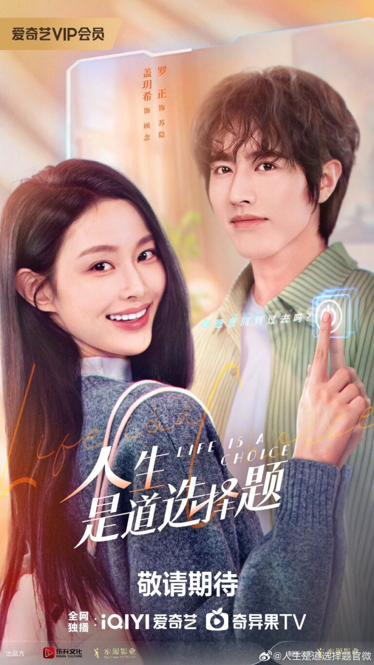 New Chinese Dramas Release in January 2025 - Cnovelholic.com