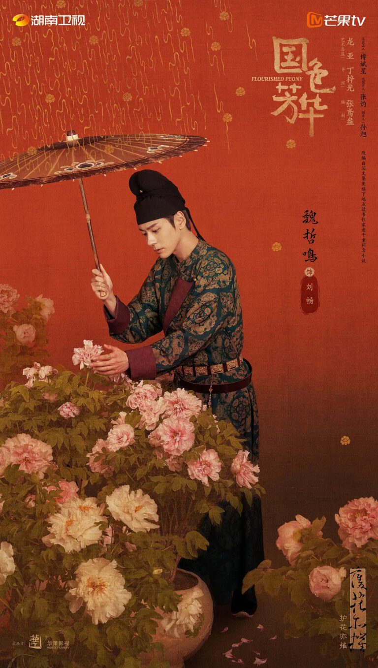 Flourished Peony Drama Review - Cnovelholic.com