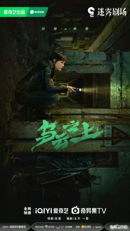 New Chinese Dramas Release February 2025 - Cnovelholic.com