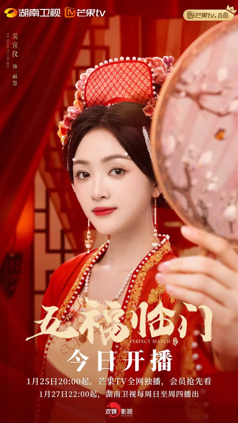 Perfect Match Drama Review - Cnovelholic.com