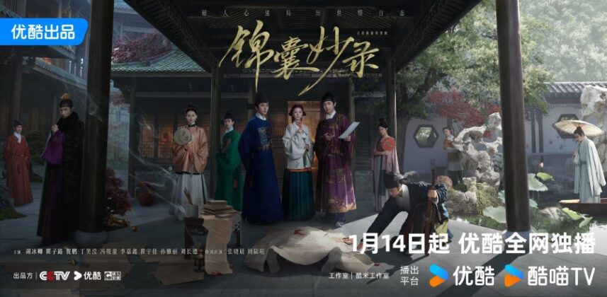 Under the Moonlight Drama Review - Cnovelholic.com