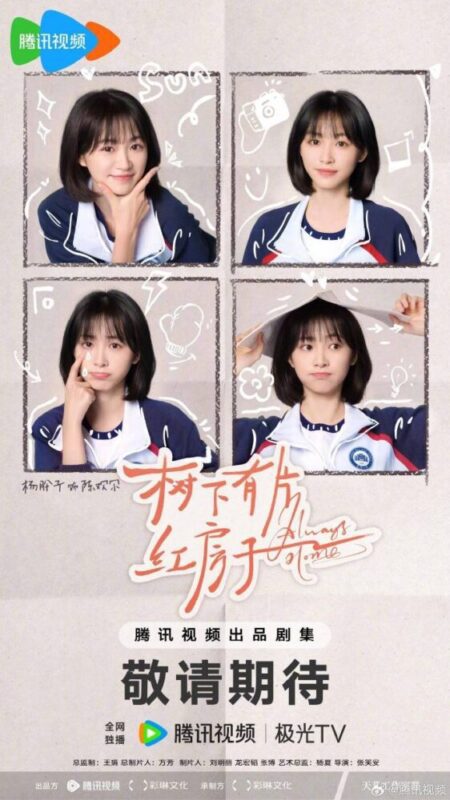 Always Home Drama Review - Cnovelholic.com