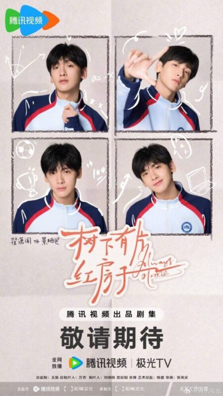 Always Home Drama Review - Cnovelholic.com