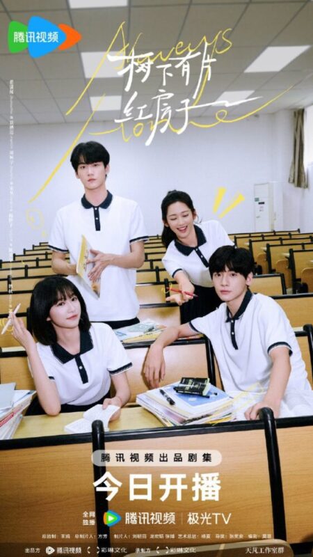 Always Home Ending Explained - Cnovelholic.com