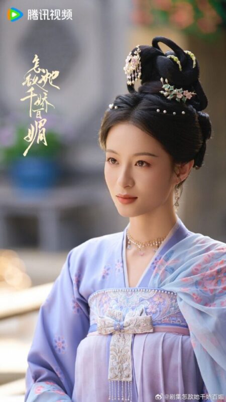 Les Belles Drama Review - Cnovelholic.com