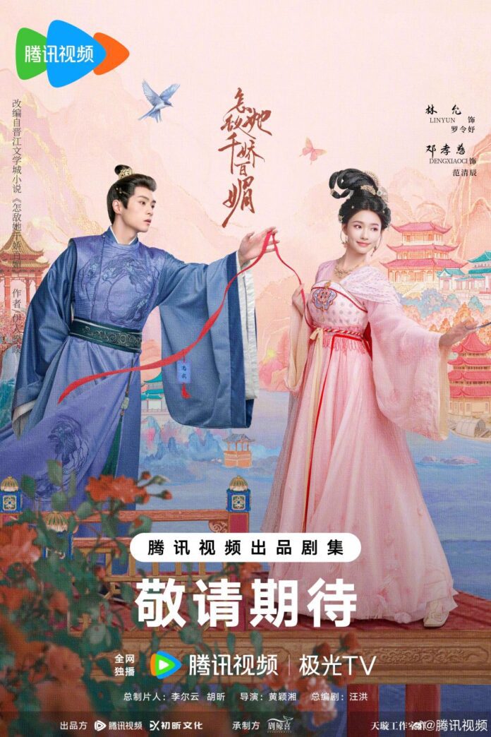 Les Belles Drama Review - Cnovelholic.com