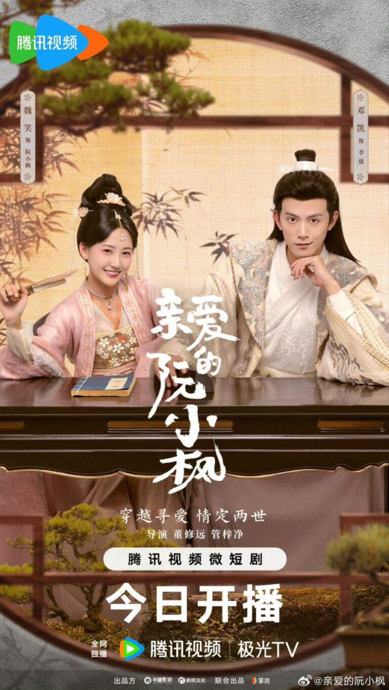 New Chinese Dramas Premier in March 2025 - Cnovelholic.com