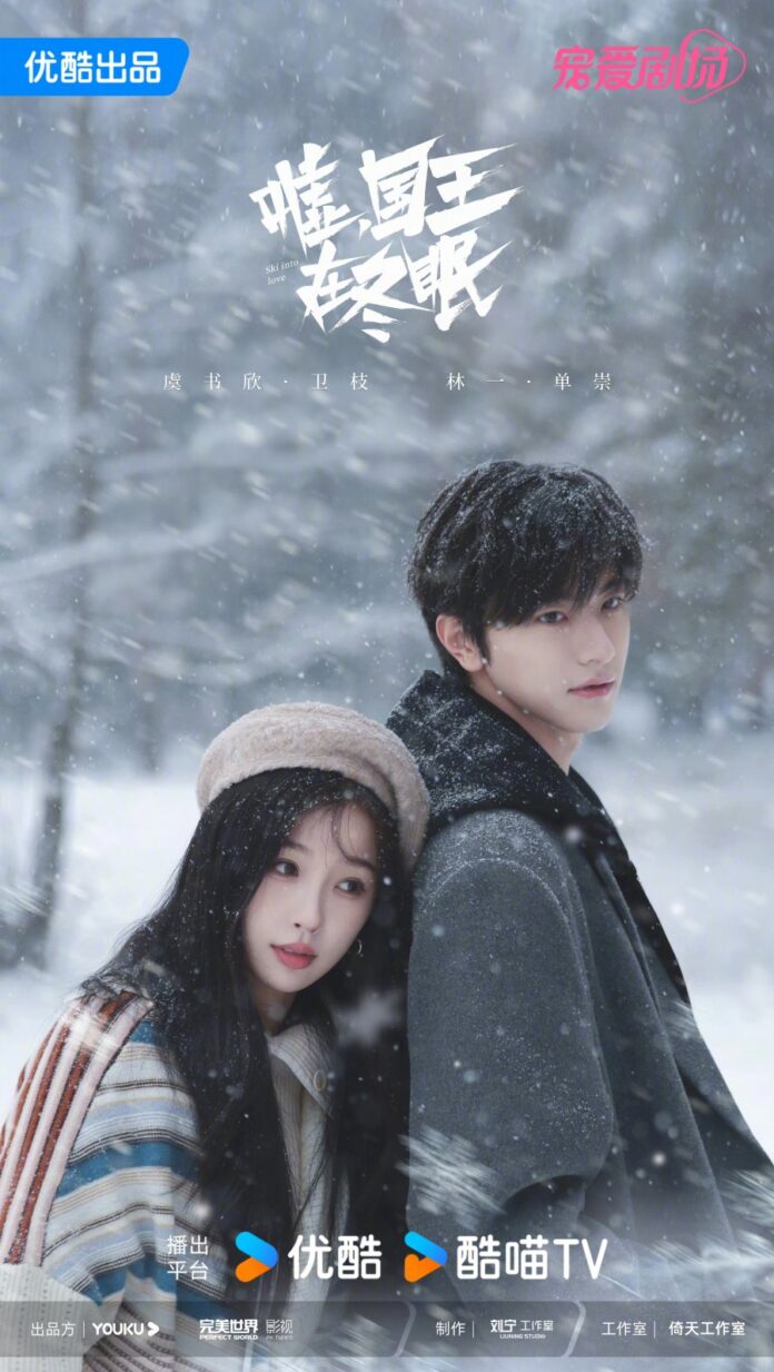 New Chinese Dramas Premier in March 2025 - Cnovelholic.com