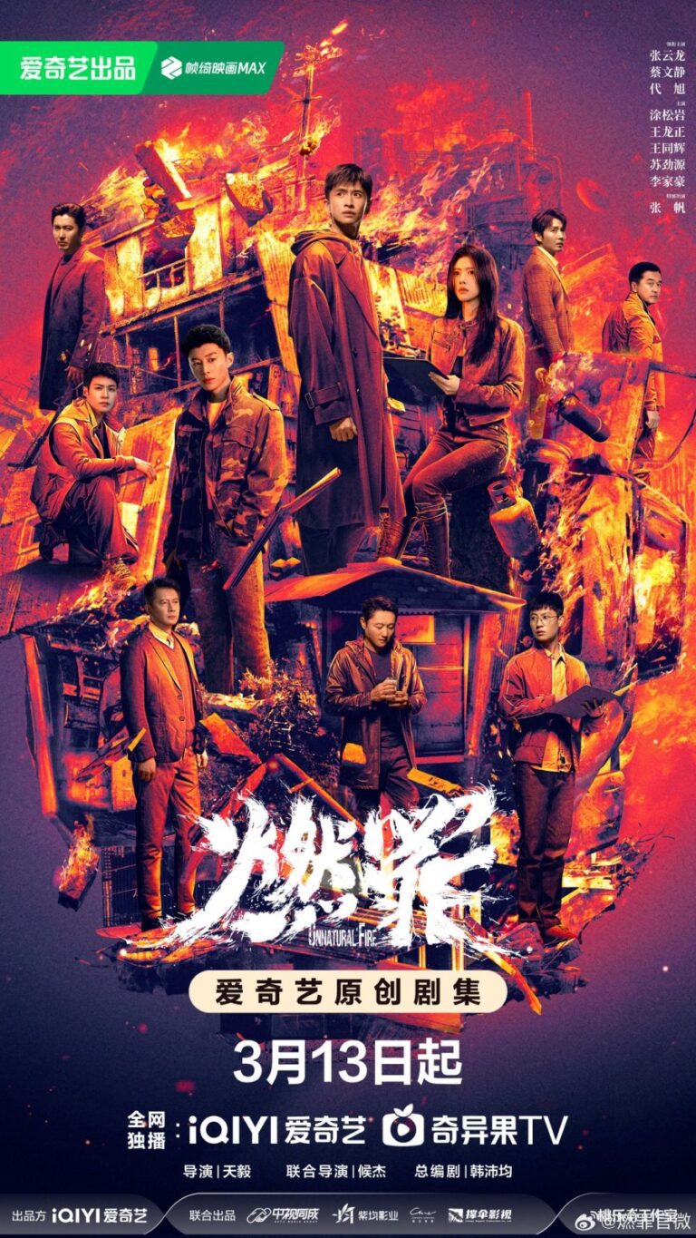 New Chinese Dramas Premier in March 2025 - Cnovelholic.com