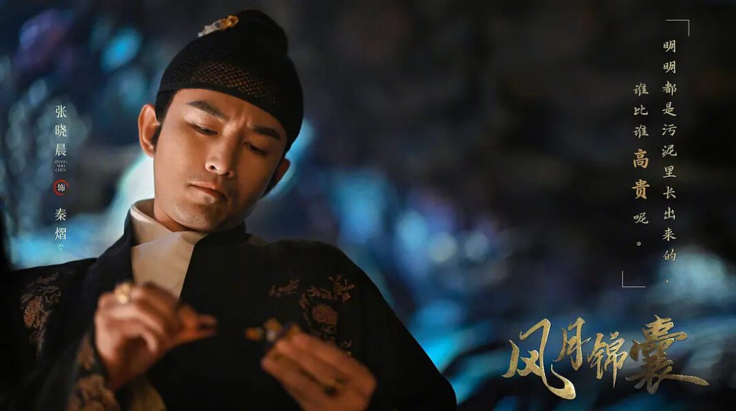 Under the Moonlight Ending Explained - Cnovelholic.com