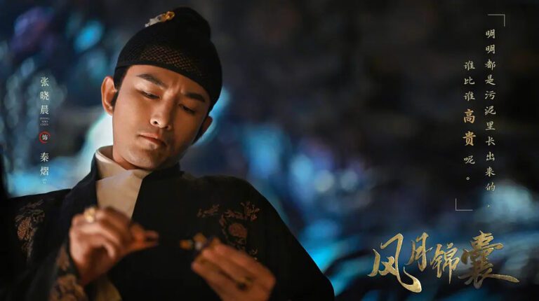 Under the Moonlight Ending Explained - Cnovelholic.com