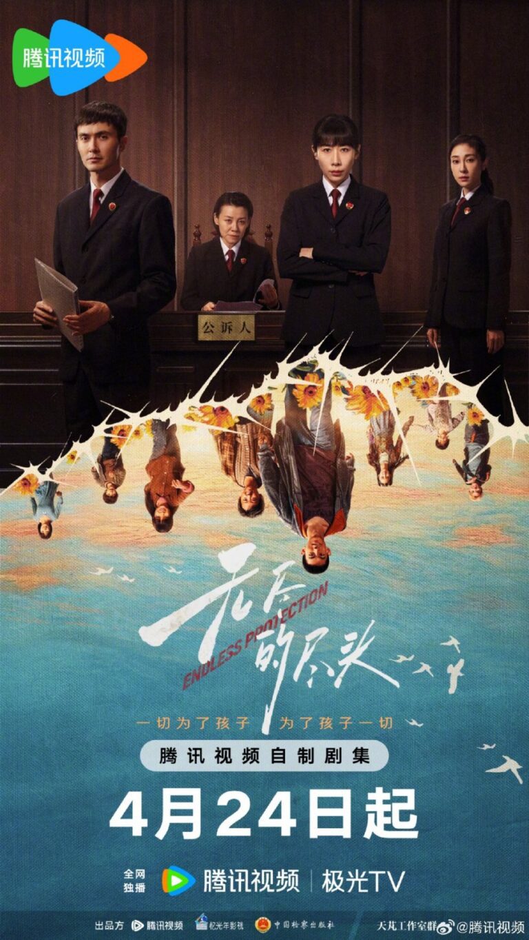 New Chinese Dramas Premiere in April 2025 - Cnovelholic.com