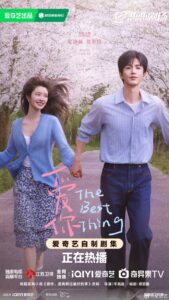 The Best Thing Drama Review - Cnovelholic.com