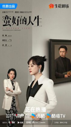 A Better Life Ending Explained - Cnovelholic.com