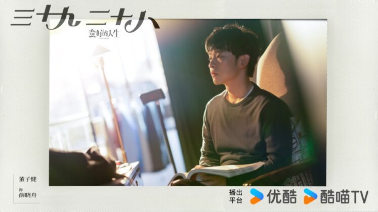 A Better Life Ending Explained - Cnovelholic.com