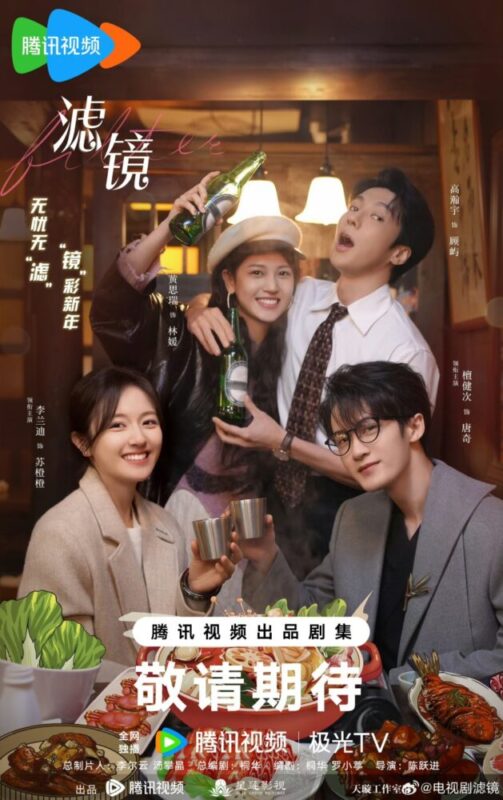 Filter Drama Review - Cnovelholic.com