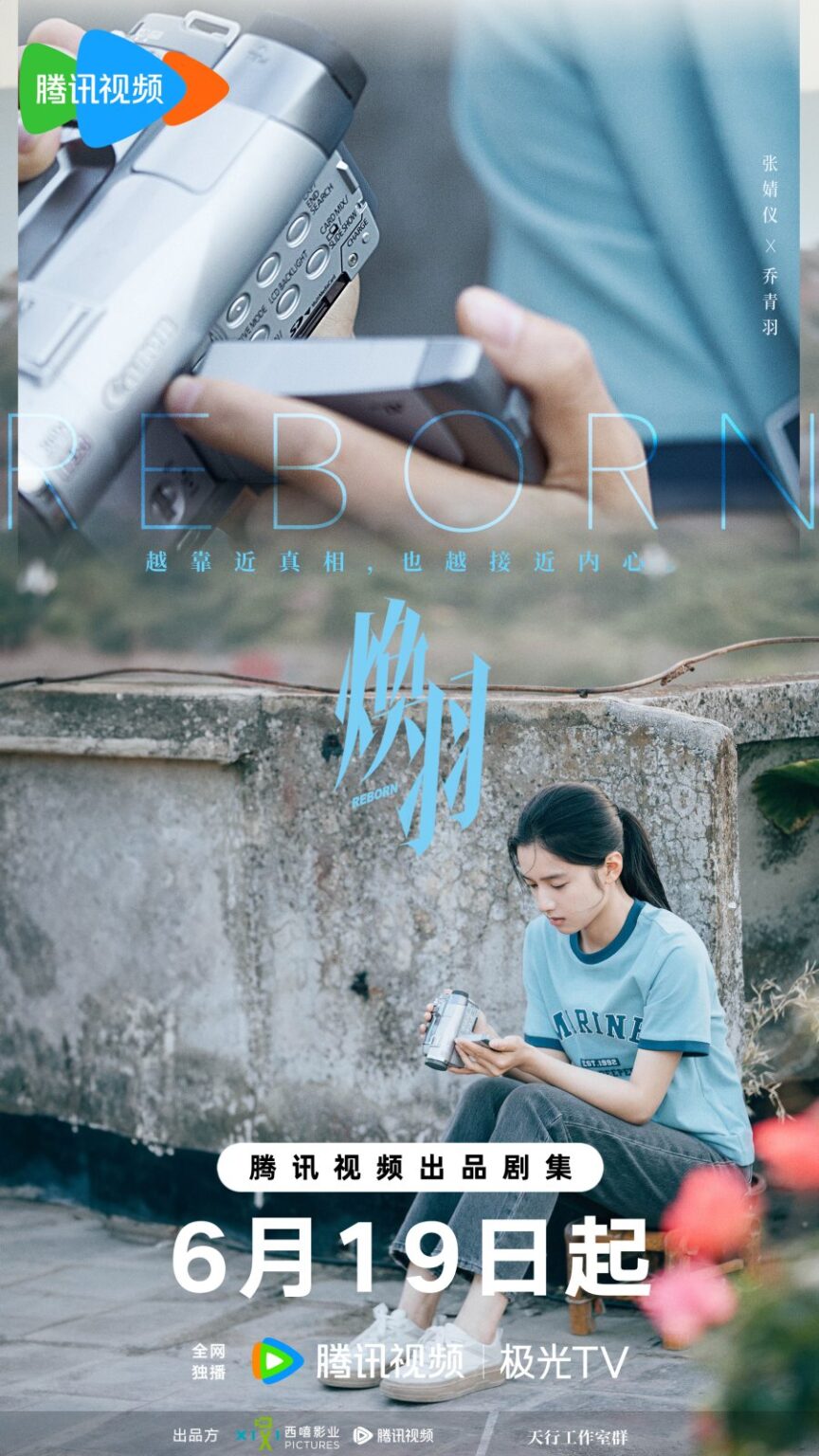 Reborn Ending Explained - Cnovelholic.com