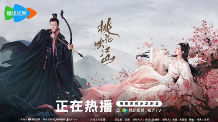 The Princess’s Gambit Drama Review - Cnovelholic.com