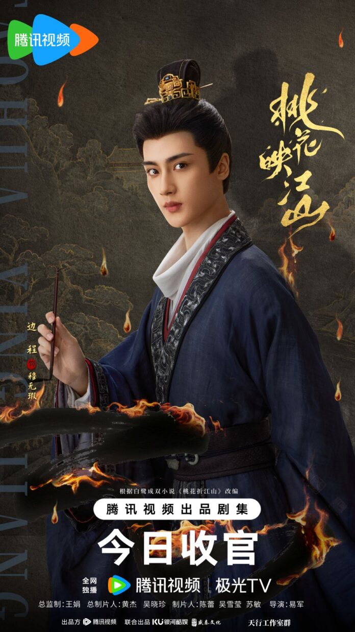 The Princess’s Gambit Ending Explained - Cnovelholic.com