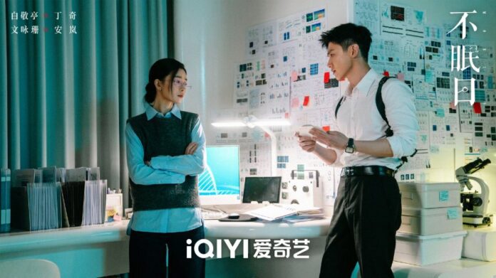 Mobius Ending Explained - Cnovelholic.com